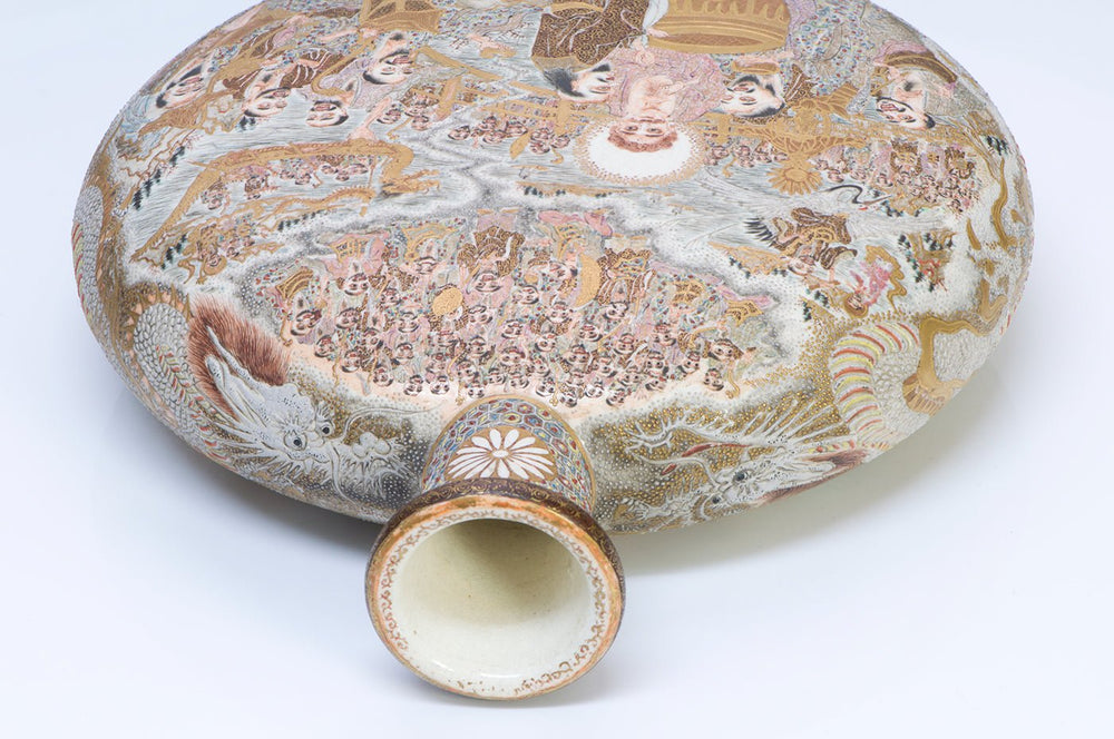 Antique Japanese Satsuma Moon Flask Vase Meiji-Era